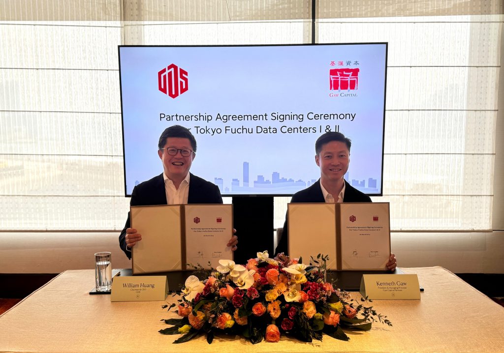 GDS Enters Japan in Partnership with Gaw Capital to Build 40MW Tokyo ...